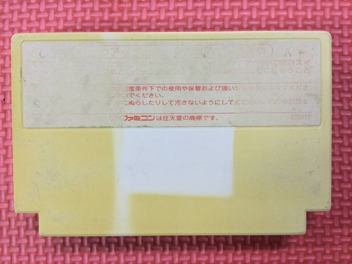 Yahoo!オークション - 【GB2764/60/0】ファミコンソフト ファイナルフ...