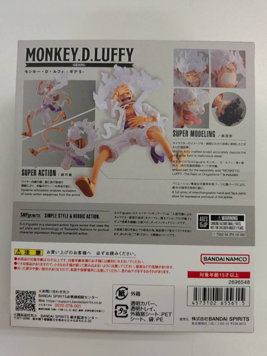 【樂淘letao】日本代購代標第一品牌－新品 未開封 S.H.Figuarts モンキー・D・ルフィ -ギア5- ONE PIECE