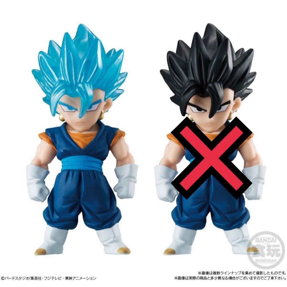 Yahoo!オークション - ドラゴンボール アドバージSP LEGEND OF GOKOU&V...