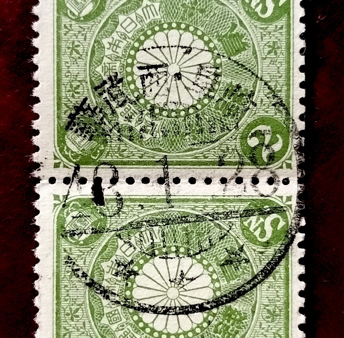 Yahoo!オークション - 満月印 岐阜西武〜 菊 済 (009)