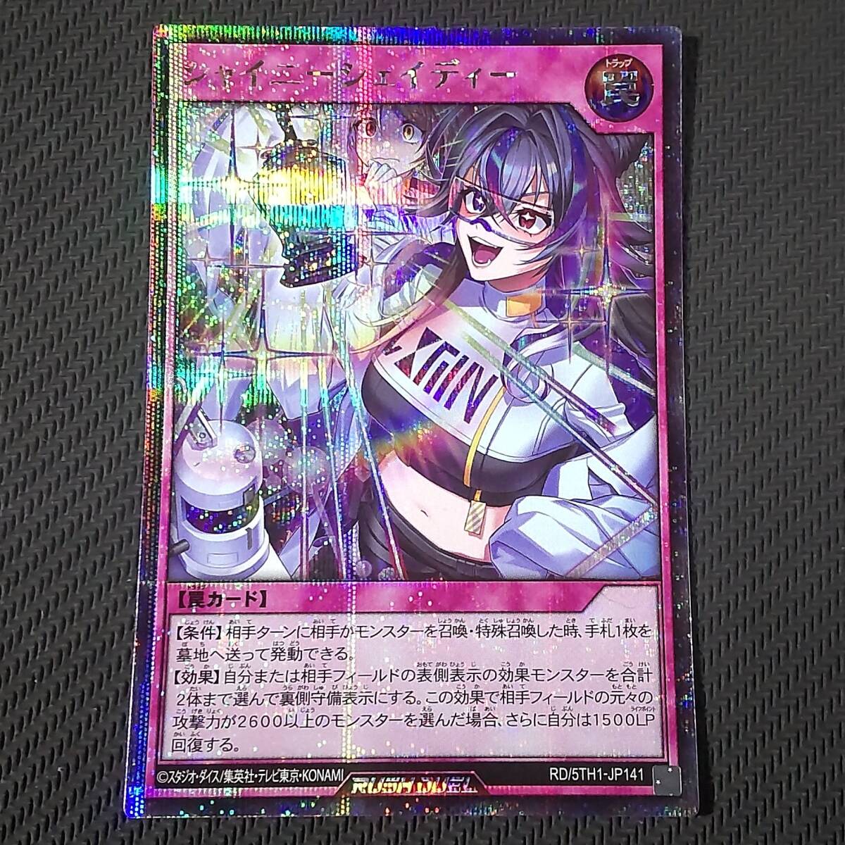 Yahoo!オークション - RD/5TH1-JP141 SE シャイニーシェイディー シー...