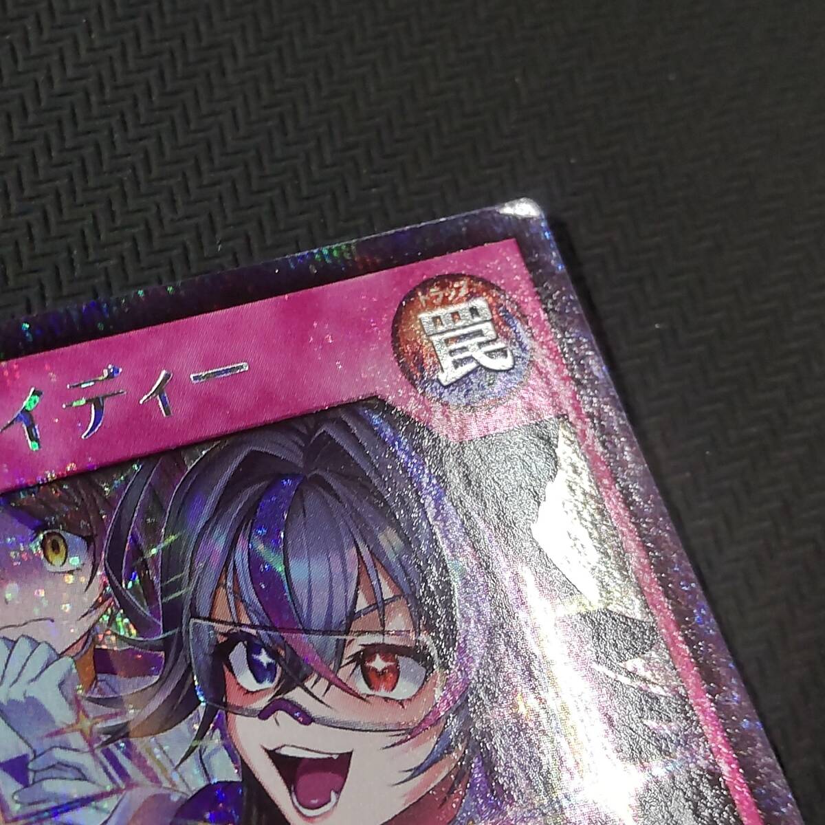 Yahoo!オークション - RD/5TH1-JP141 SE シャイニーシェイディー シー...