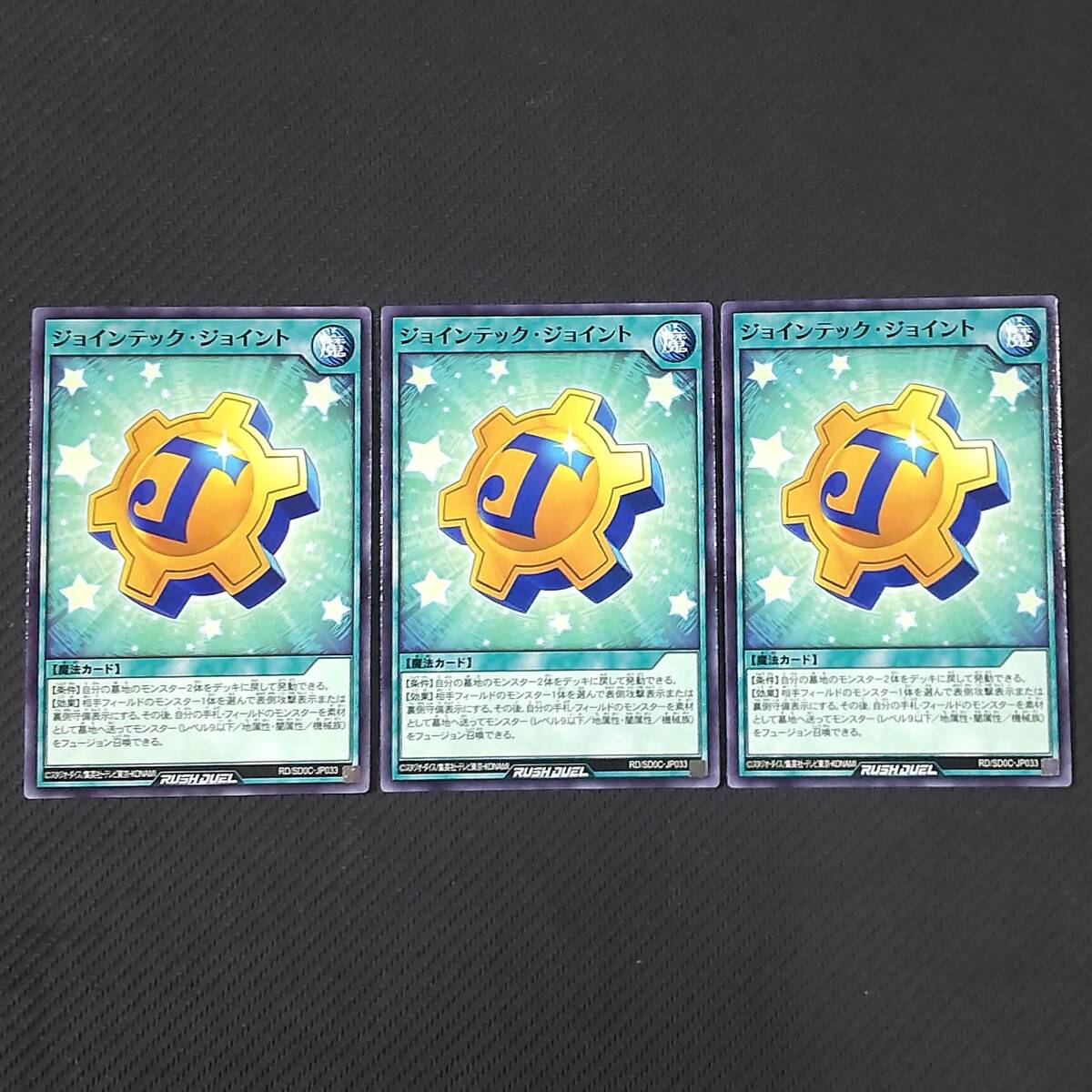 Yahoo!オークション - RD/SD0C-JP033 N ジョインテック・ジョイント ノ...