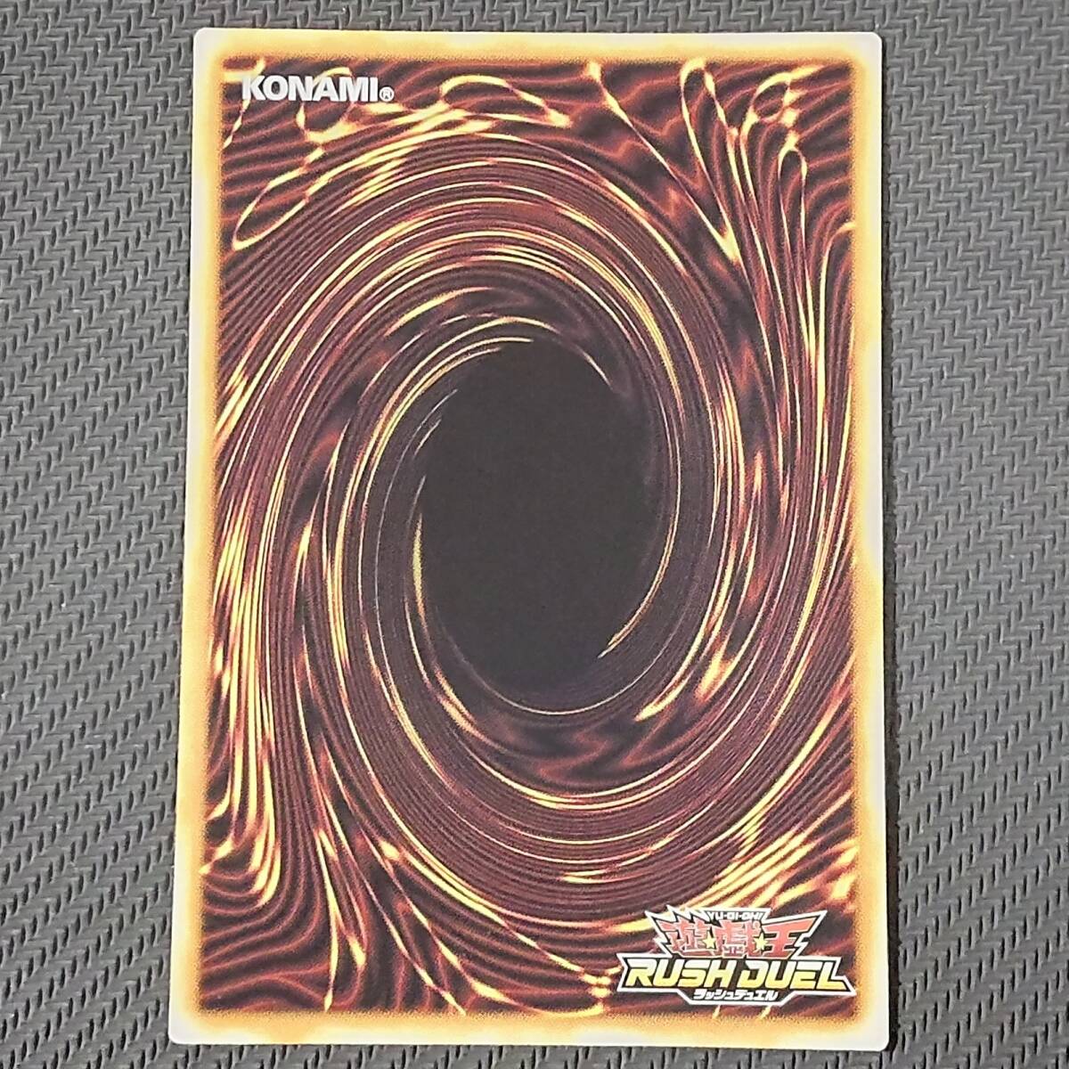 Yahoo!オークション - RD/SD0E-JP037 N 七宝船 ノーマル 遊戯王ラッシ...