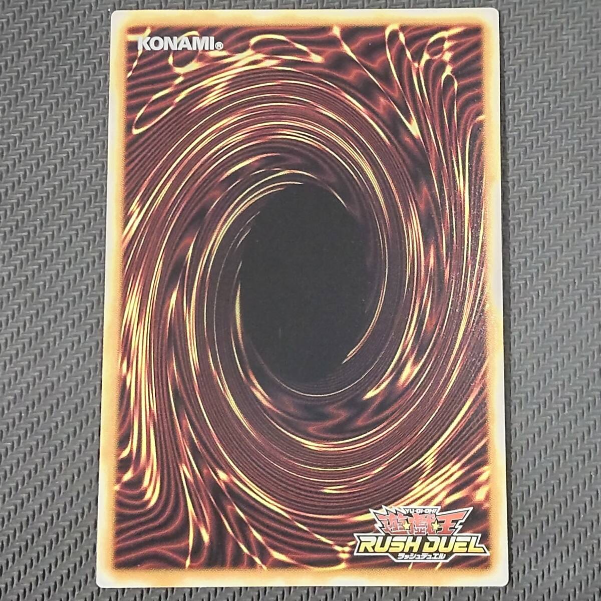 Yahoo!オークション - RD/KP20-JP058 ORR 夢翔の愛 オーバーラッシュレ...