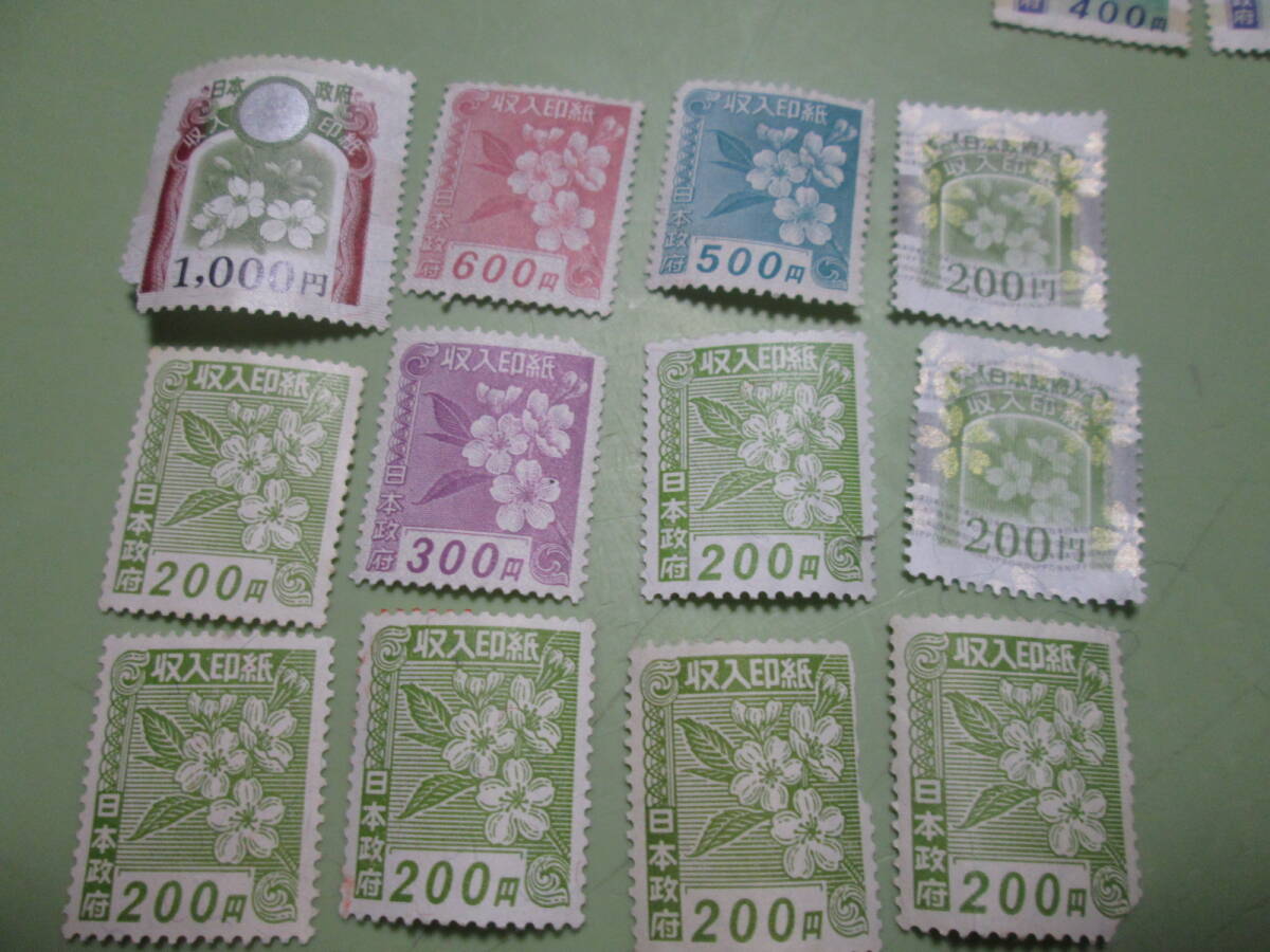 Yahoo!オークション - 収入印紙未使用6400円分 半値スタート＋普通郵便...