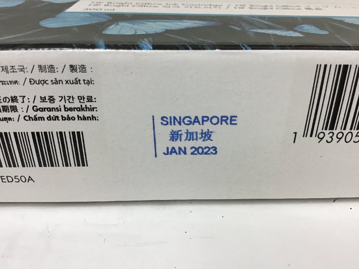 ジャンク扱い HP 730B インクカートリッジ グレー 300ml 3ED50A 純正 期限切れ 23/01 Y02859(HP)｜売買されたオークション情報、yahooの商品情報を ...