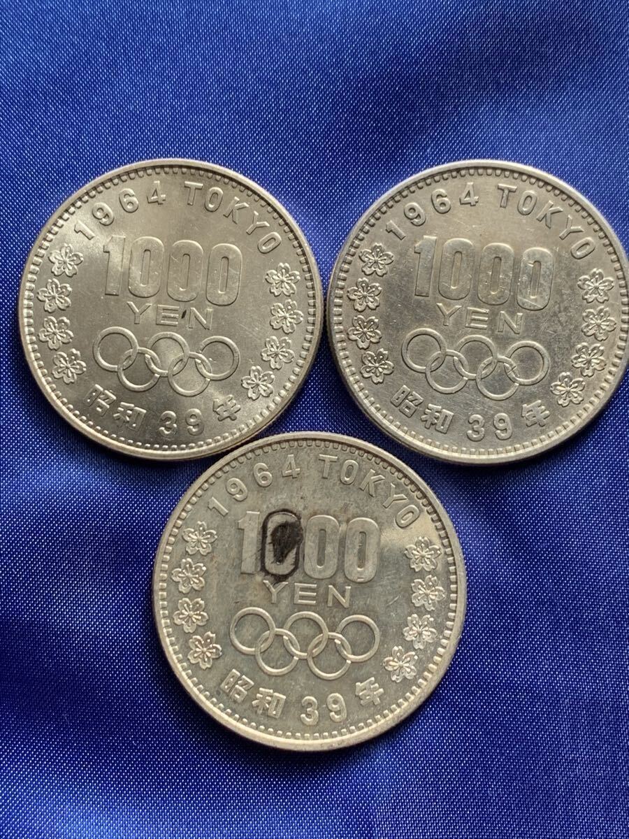 Yahoo!オークション - 【龍】1964年 東京オリンピック記念1000円銀貨 ...