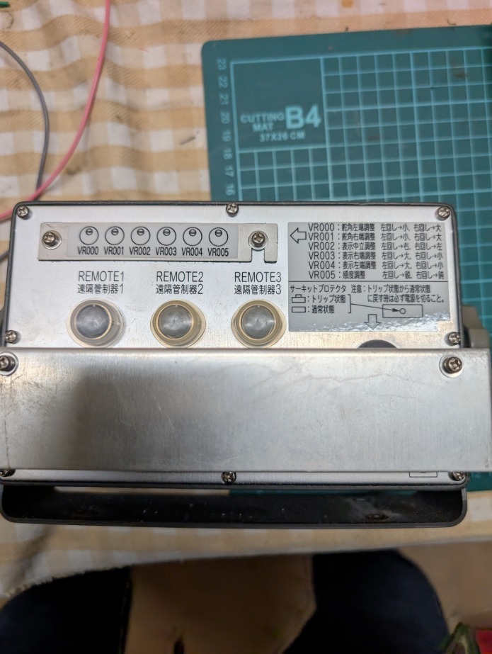 Yahoo!オークション - maroL CB-142コントロール