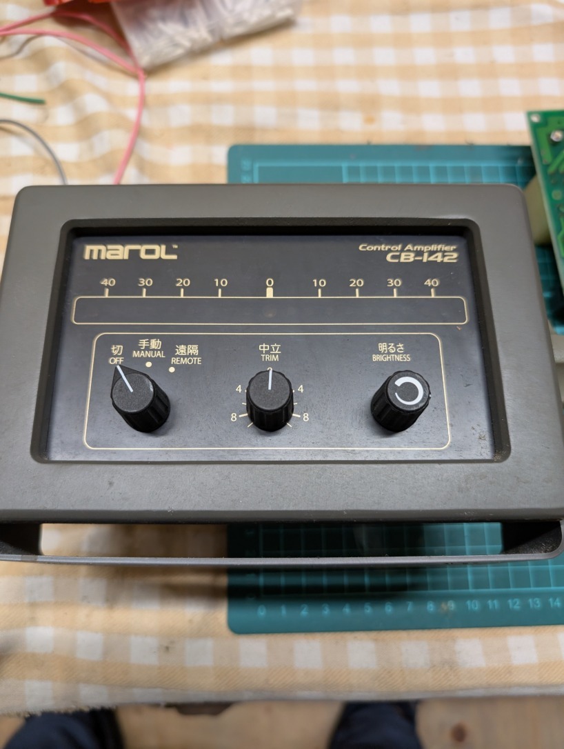 Yahoo!オークション - maroL CB-142コントロール