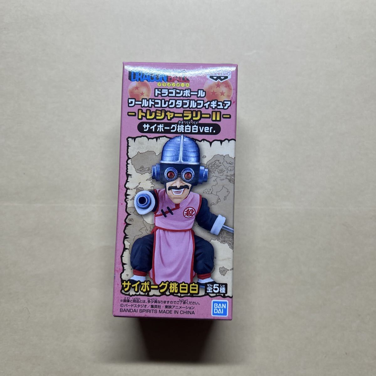 Yahoo!オークション - 【未開封】ドラゴンボール サイボーグ桃白白 ワ...