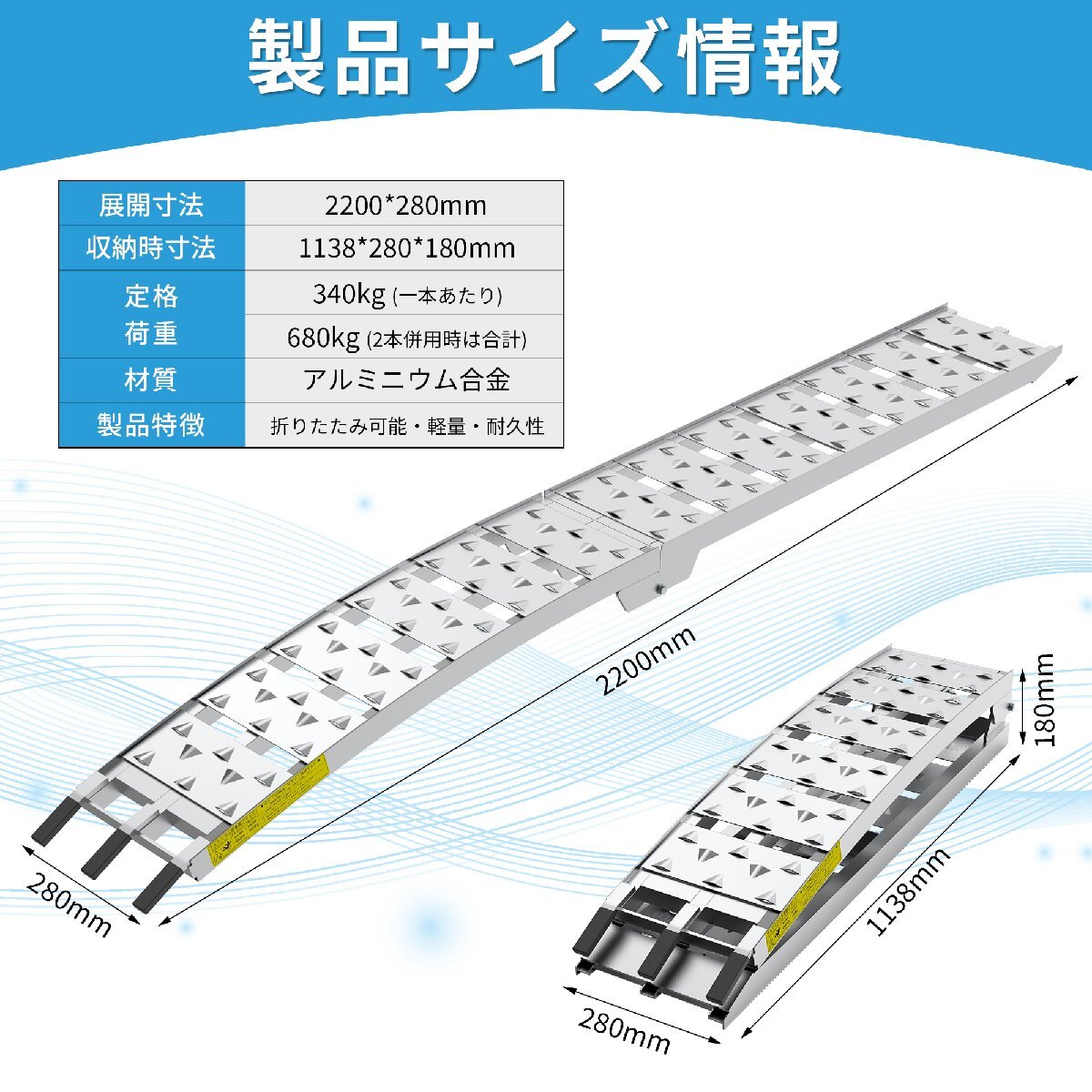 Yahoo!オークション - 【国内発送】アルミブリッジ 自転車バイク農機具...
