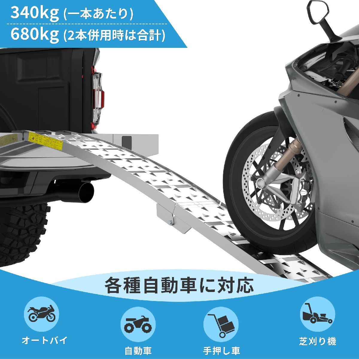 Yahoo!オークション - 【国内発送】アルミブリッジ 自転車バイク農機具...