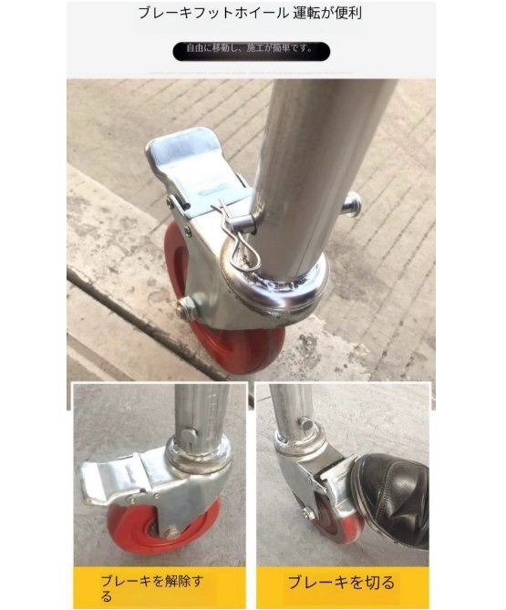 Yahoo!オークション - 足場 高所作業台 500kg 足場台 足場板 作業用踏...