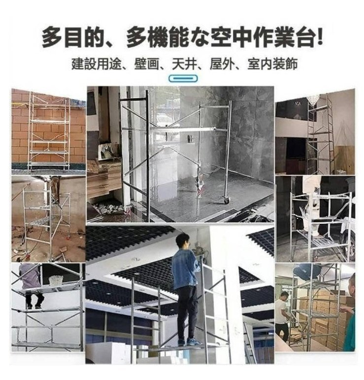 Yahoo!オークション - 足場 高所作業台 500kg 足場台 足場板 作業用踏...