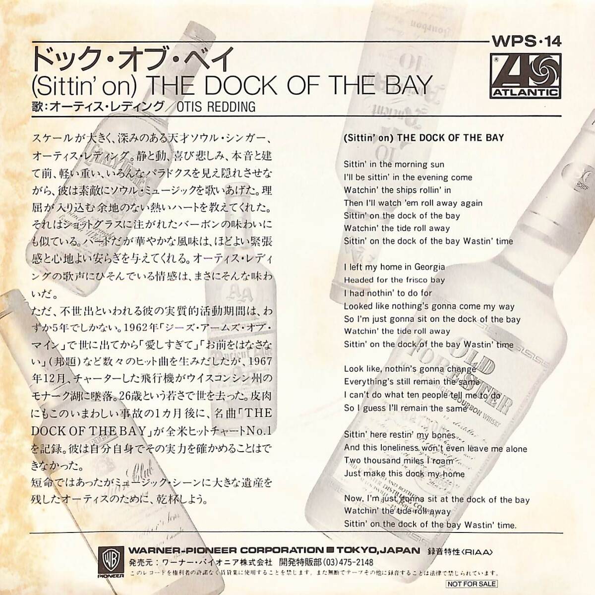 Yahoo!オークション - C00195377/EP/オーティス・レディング「ドッグ・...