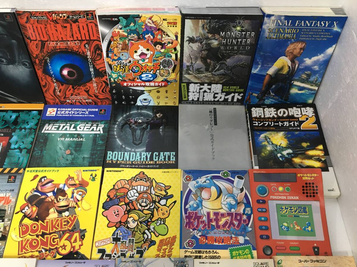 Yahoo!オークション - ソ841 レトロゲーム 攻略本 50冊 まとめ売り ダ...