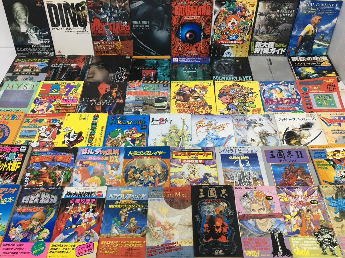 Yahoo!オークション - ソ841 レトロゲーム 攻略本 50冊 まとめ売り ダ...