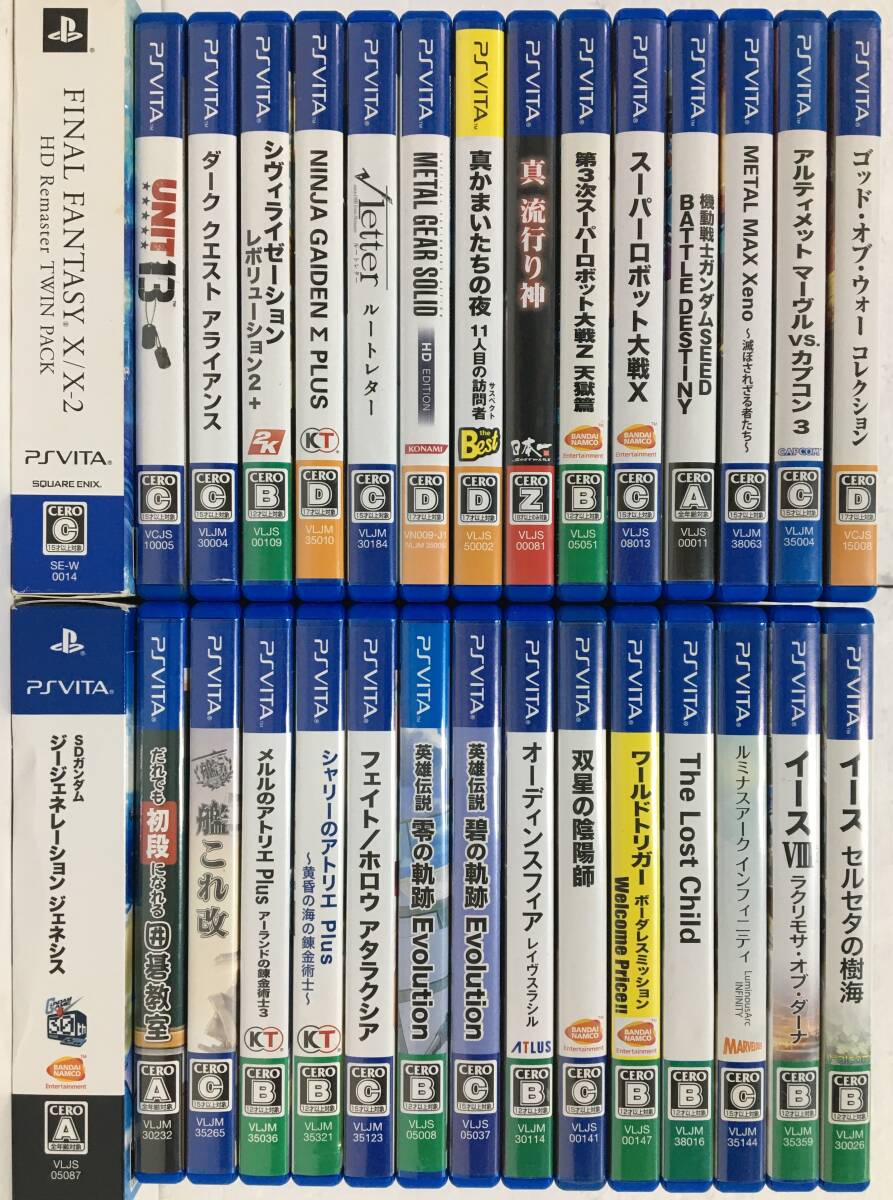 Yahoo!オークション - ソ860 PSVITA ソフト 全て 動作確認済み ダブり...