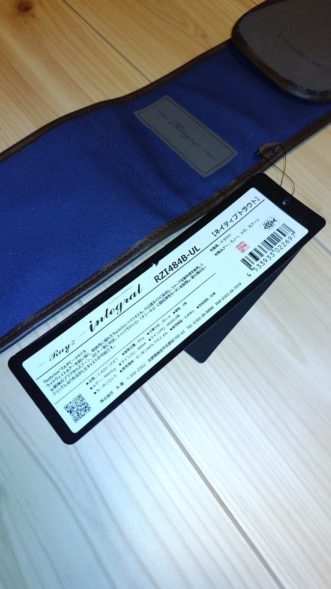 天龍レイズインテグラルRZI484BーUL 程度良好(パックロッド)｜売買されたオークション情報、yahooの商品情報をアーカイブ公開 - オークファン（aucfan.com）