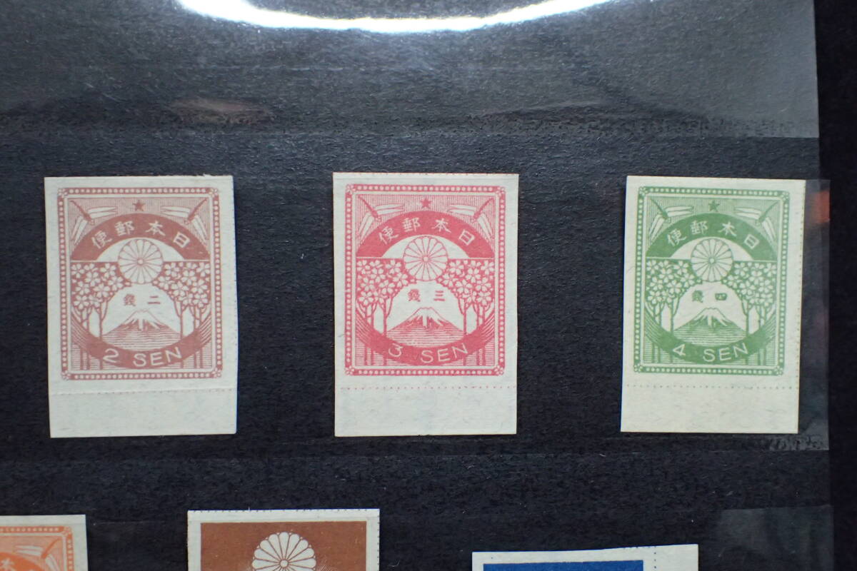Yahoo!オークション - 希少 日本切手 1923年 震災切手 9種完 耳付 美...
