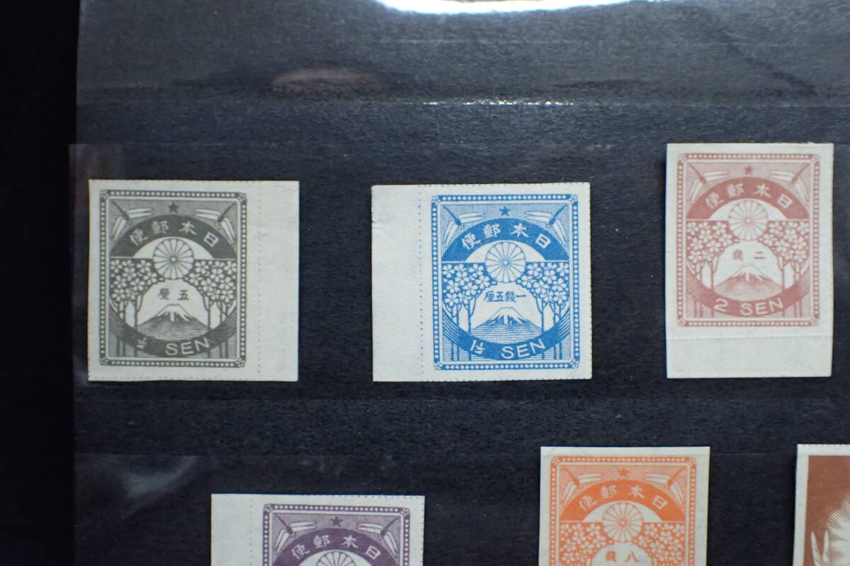 Yahoo!オークション - 希少 日本切手 1923年 震災切手 9種完 耳付 美...