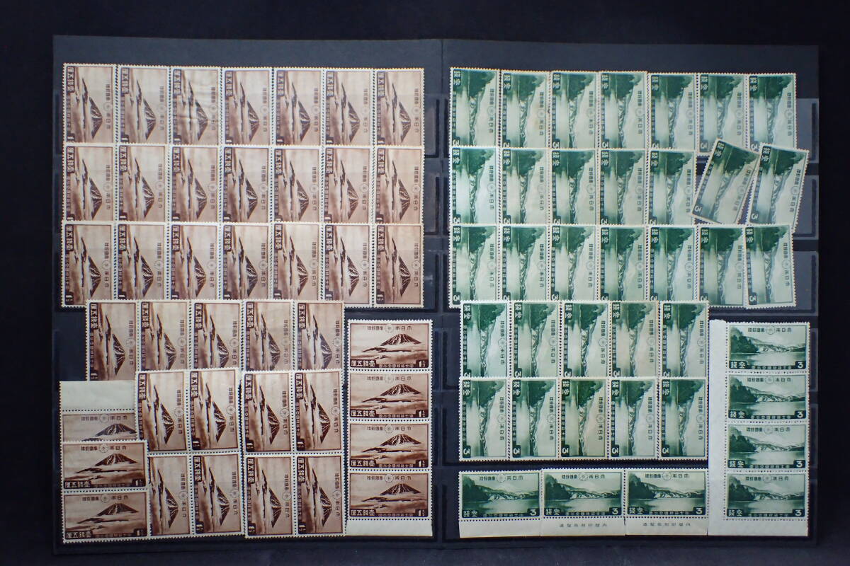 Yahoo!オークション - 希少 日本切手 1936年 富士箱根国立公園 未使用...