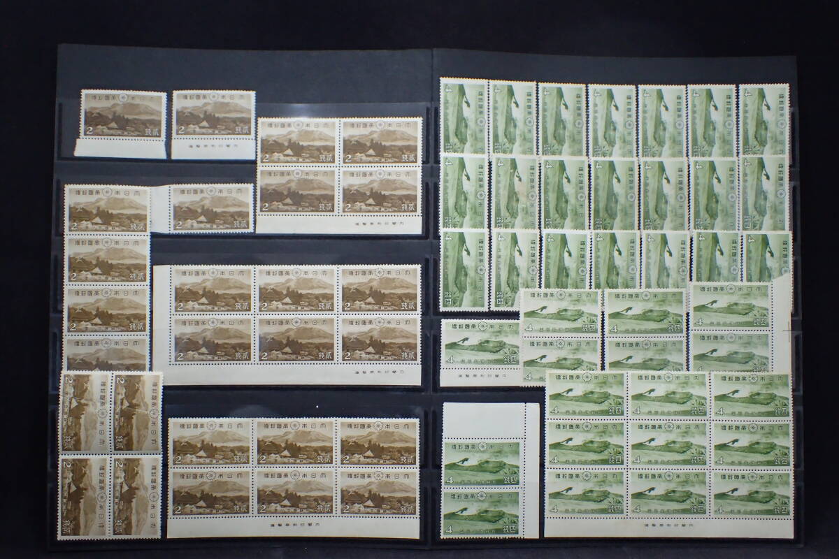 Yahoo!オークション - 希少 日本切手 1939年 阿蘇国立公園 未使用 バ...