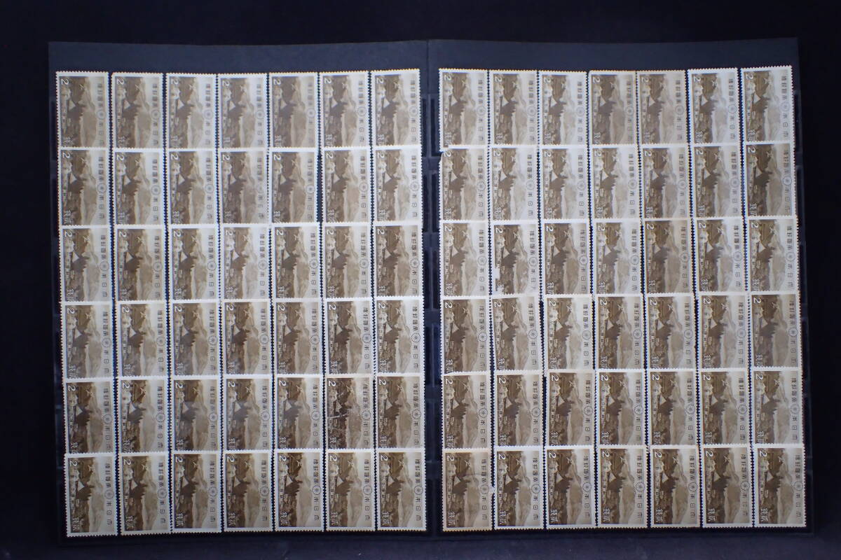 Yahoo!オークション - 希少 日本切手 1939年 阿蘇国立公園 未使用 バ...