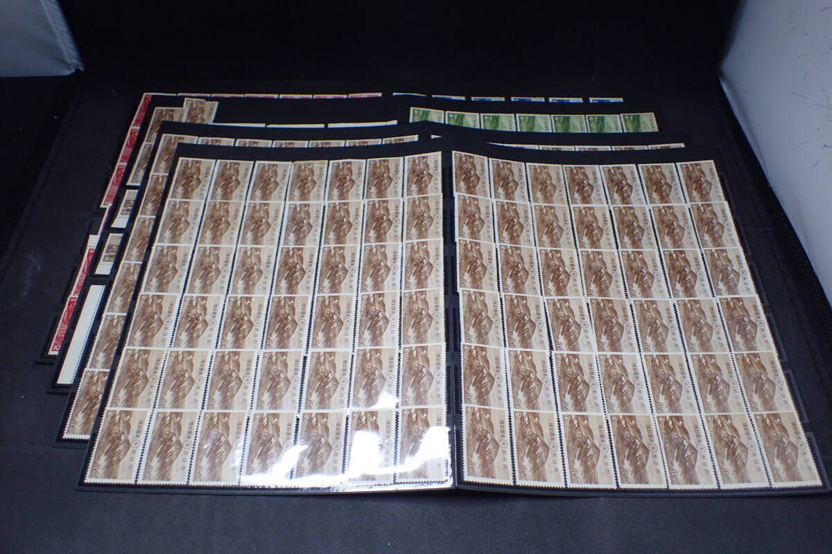 Yahoo!オークション - 希少 日本切手 1940年 大雪山国立公園 未使用 ...