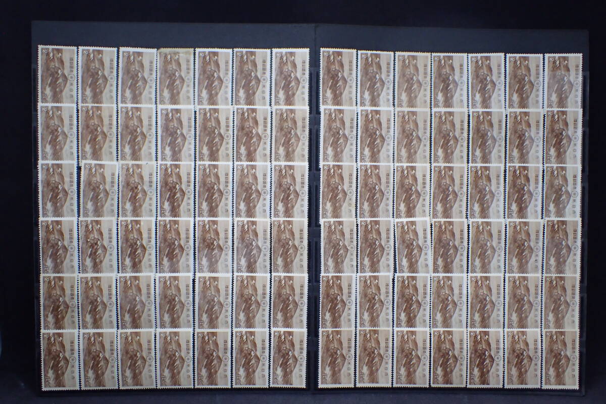 Yahoo!オークション - 希少 日本切手 1940年 大雪山国立公園 未使用 ...