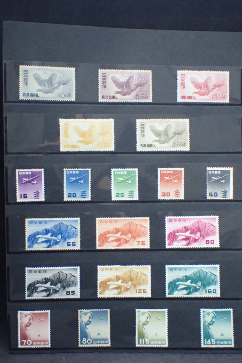 Yahoo!オークション - 希少 日本切手 きじ航空 円単位 五重塔航空 立...