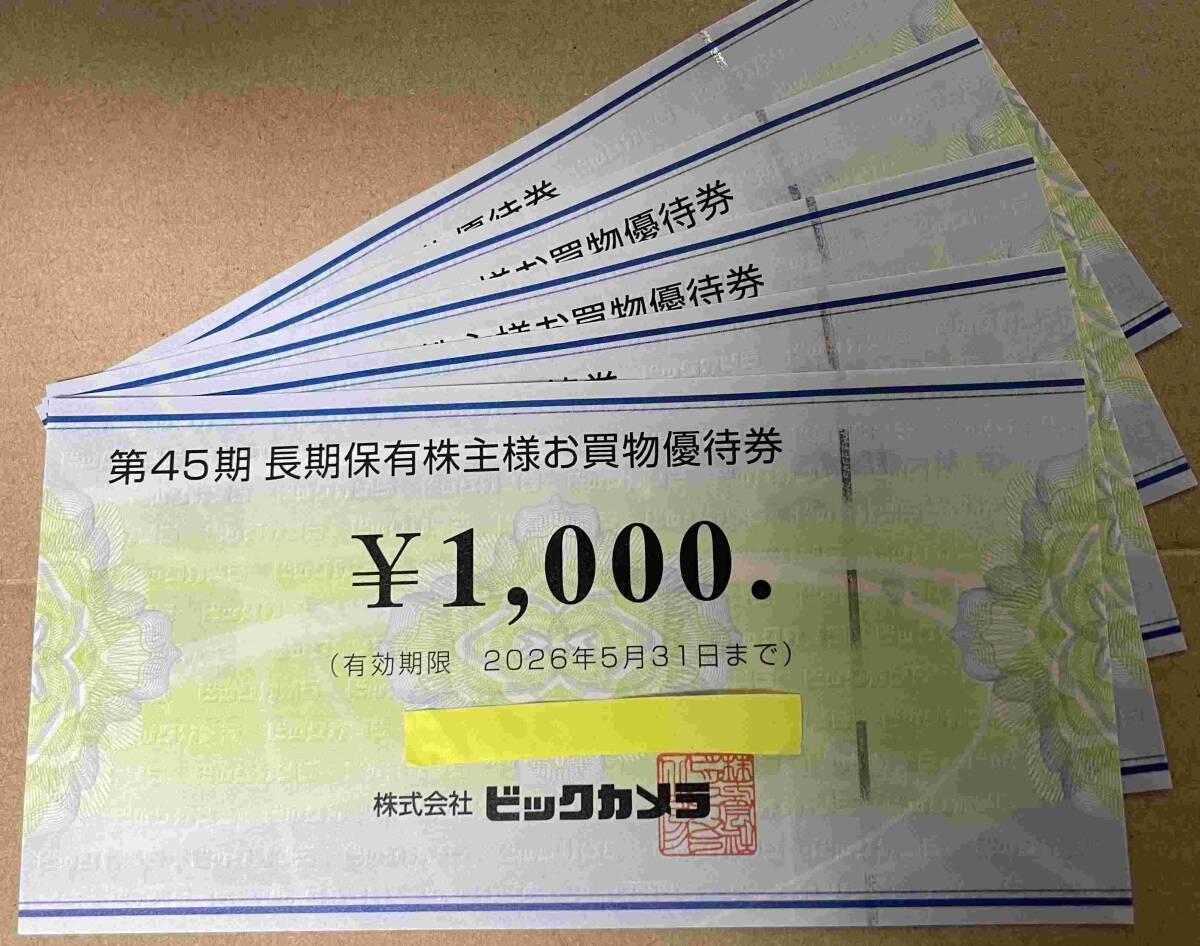 Yahoo!オークション - 送料無料 ビックカメラ優待券 ￥5000分 202...