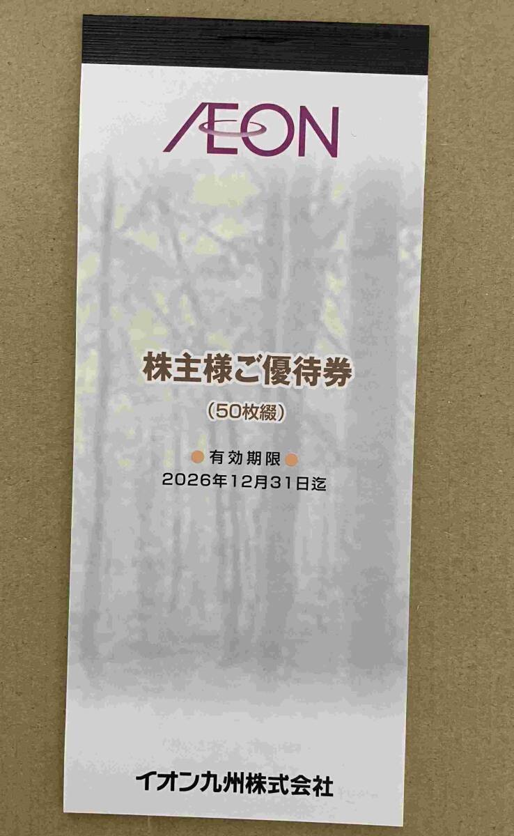 Yahoo!オークション - 送料無料 AEON（イオン）優待券 ￥5000...