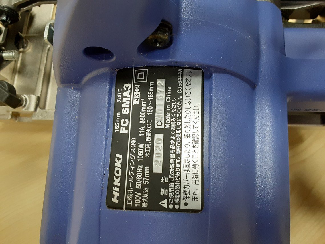 Yahoo!オークション - 工具 ハイコーキ HiKOKi 木工用 超硬丸のこ 160...