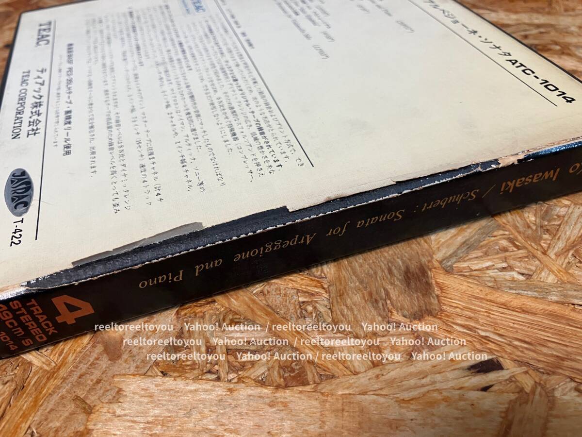 Yahoo!オークション - ＜再生確認済み＞ オープンリール 7号 ミュージ...