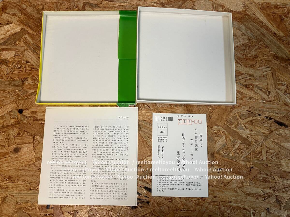 Yahoo!オークション - ＜再生確認済み＞ オープンリール 7号 ミュージ...