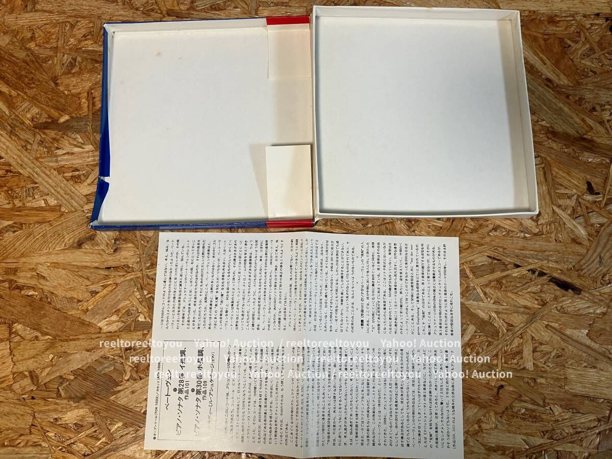 Yahoo!オークション - ＜再生確認済み＞ オープンリール 7号 ミュージ...