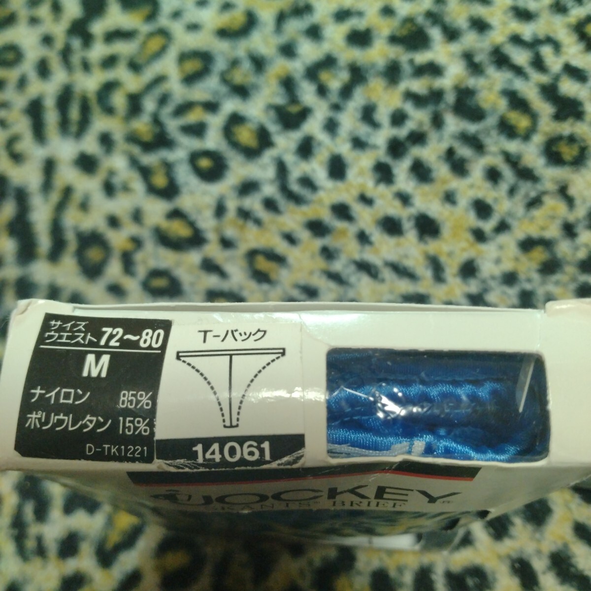 Yahoo!オークション - 訳あり品 JOCKEY SKANTS BRIEF ジョッキー レト...