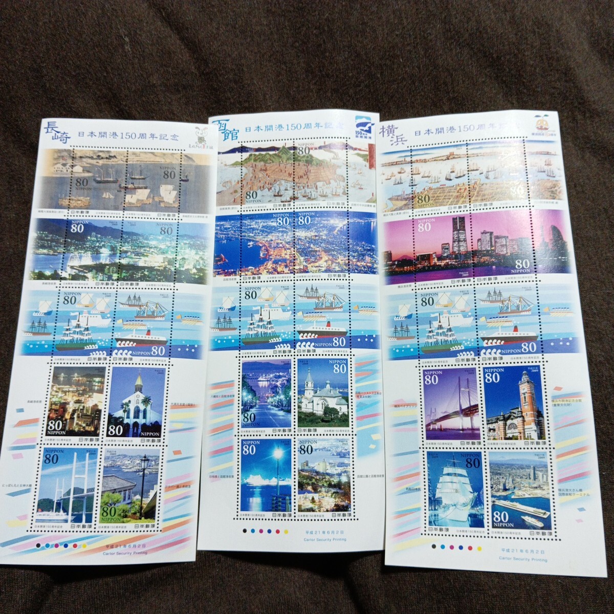Yahoo!オークション - 横浜 長崎 函館 記念切手シート