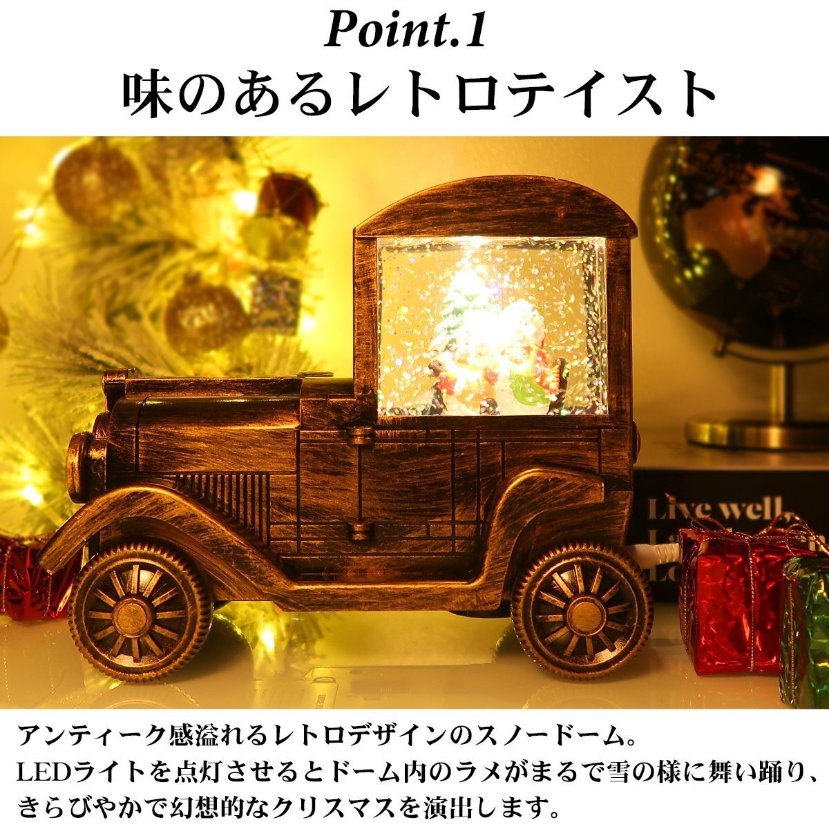 Yahoo!オークション - スノードーム クリスマス オルゴール スノーグロ...