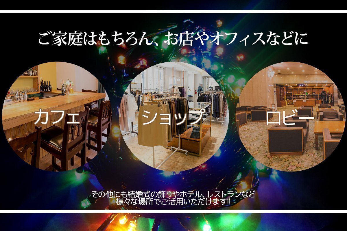 Yahoo!オークション - LEDイルミネーション 14M LED200灯 クリスマス ...