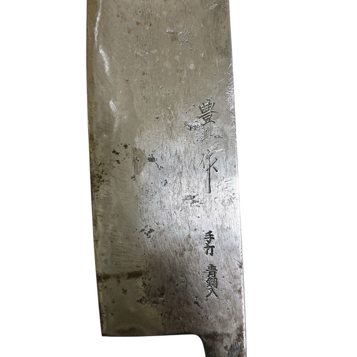 Yahoo!オークション - 包丁まとめ大量セット 和包丁 青鋼 堺系 豊作 関...