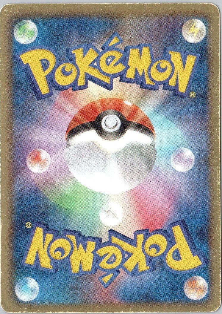 Yahoo!オークション - ポケモンカード ゾロアーク R BW1 037/053 同梱...