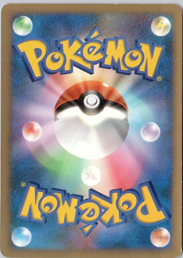 Yahoo!オークション - ポケモンカード ポッチャマ プロモ Meiji 008/D...