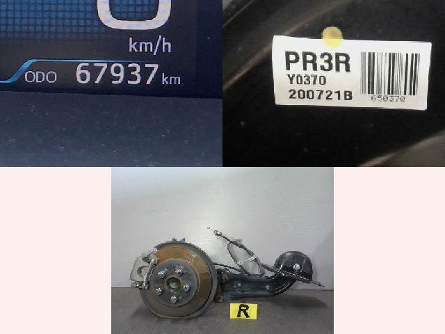 Yahoo!オークション - 5kurudepa R2年 プリウス 6AA-ZVW51 右 リア ナ...