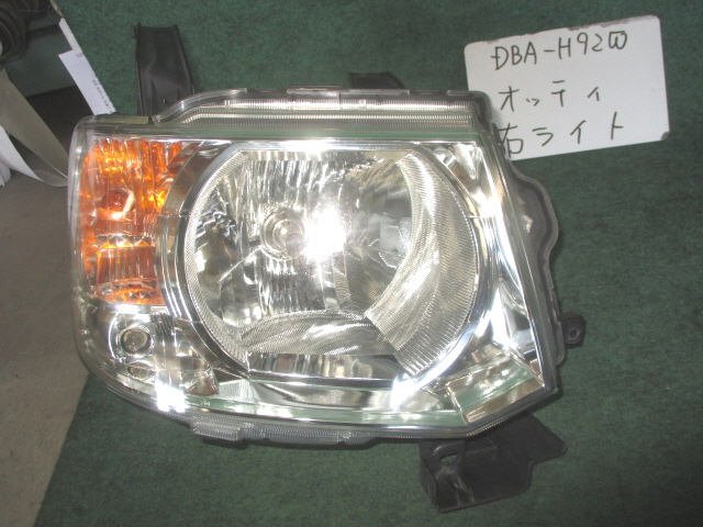 Yahoo!オークション - 9kurudepa H20年 オッティ DBA-H92W 右 ヘッド ...