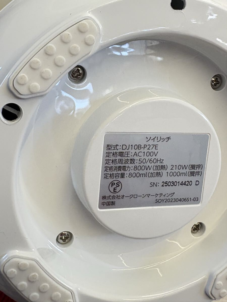 Yahoo!オークション - 711-031 ソイリッチ ショップジャパン FN007040 ...