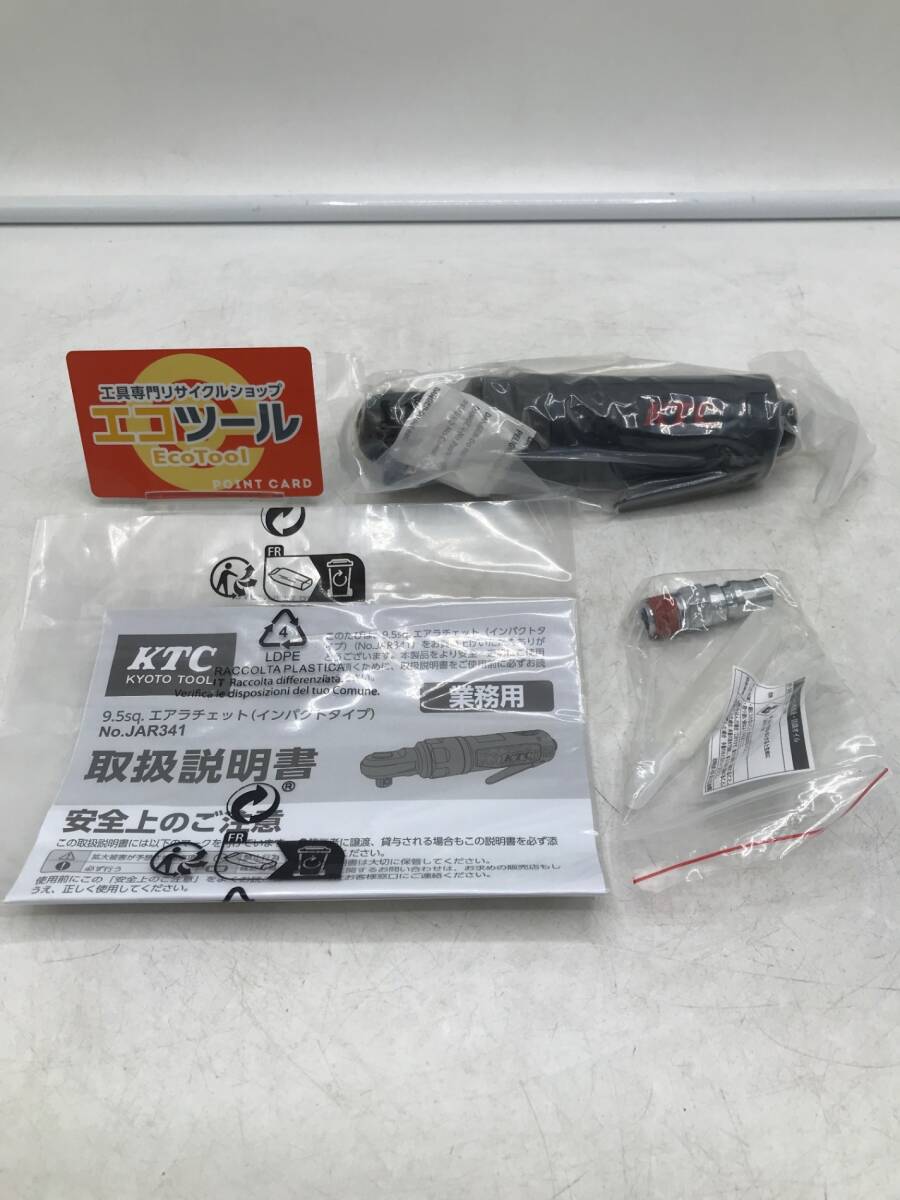 Yahoo!オークション - 【未使用】 KTC/京都機械工具 9.5sq.エアラチェ...