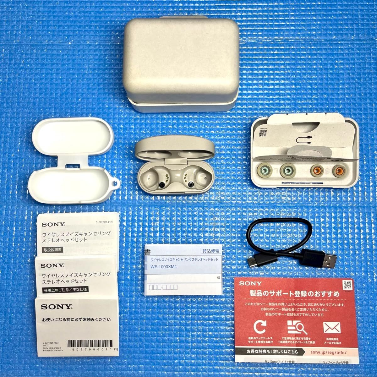 Yahoo!オークション - 【動作品】 Sony ソニー WF-1000XM4 ワイヤレス...